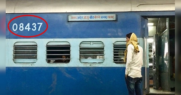 why is this 5 digit code written on the coach of the train know why ...