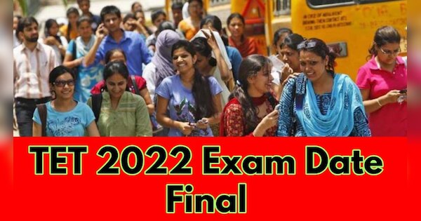 UPTET 2022 Exam date final here is complete information including shift timing qualifying marks ...