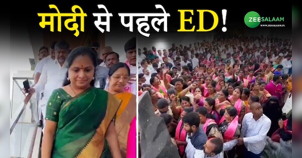 Kavita Reddy said ED has reached before Modi in elections rszs | चुनाव ...