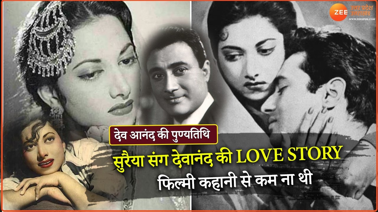 Entertainment Bollywood actor Dev Anand death anniversary unknown facts ...