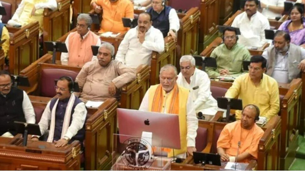 UP Legislative Assembly Session : 70000 crore supplementary budget ...