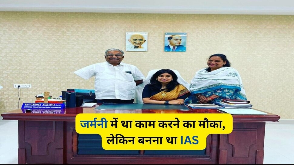 success story of ias garima agrawal gave success mantra upsc ias ips tips hindi | Success Story ...