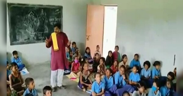 Bihar School Teacher video viral: samastipur government school Teacher ...