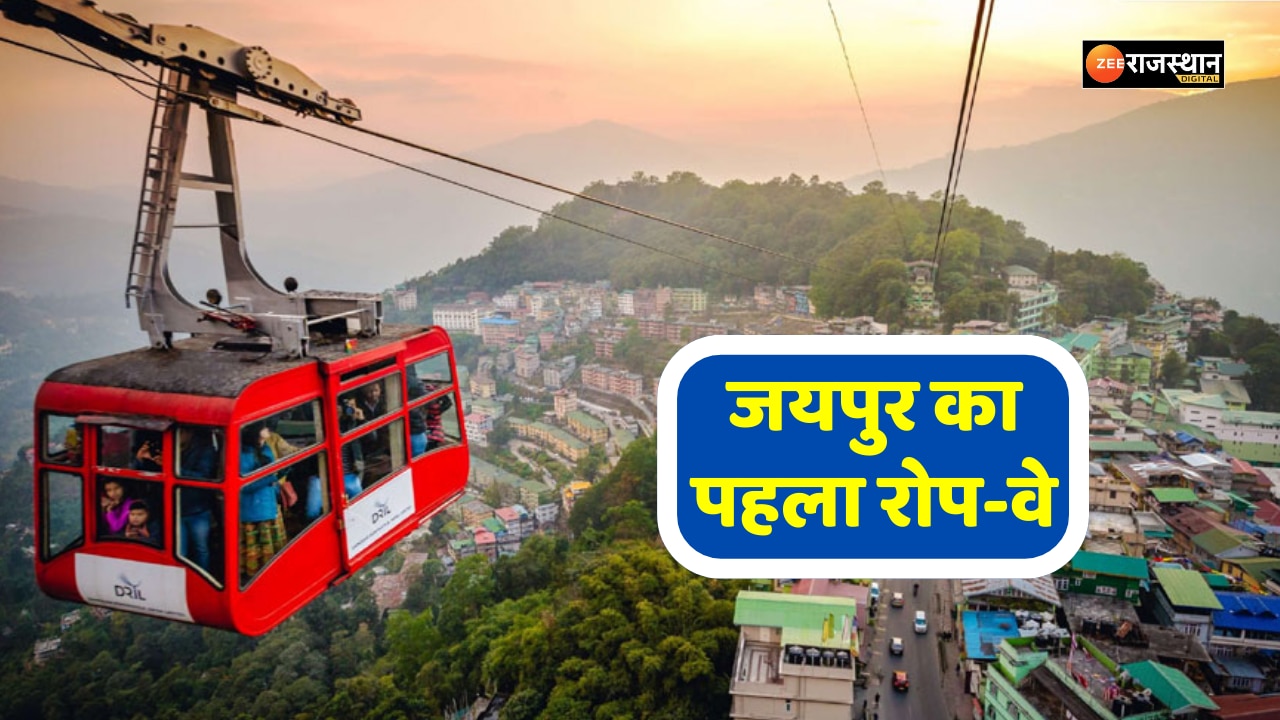 Jaipur News The first ropeway in Jaipur the journey from Hanumanji ...