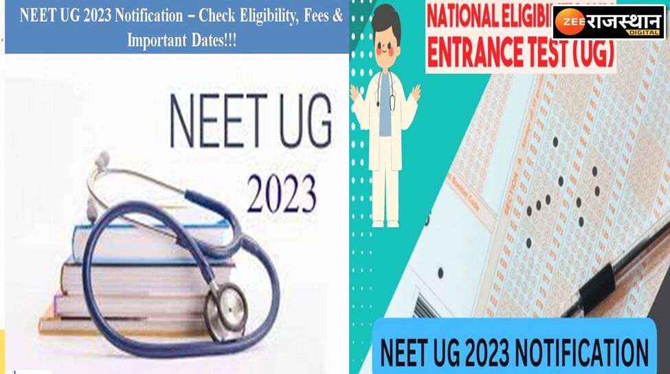 NEET UG 2023 Notifications Big news about NEET UG exam this exam can be ...