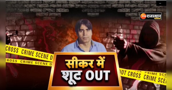 Gangster Raju Theth News Update Blockade across Rajasthan after the ...