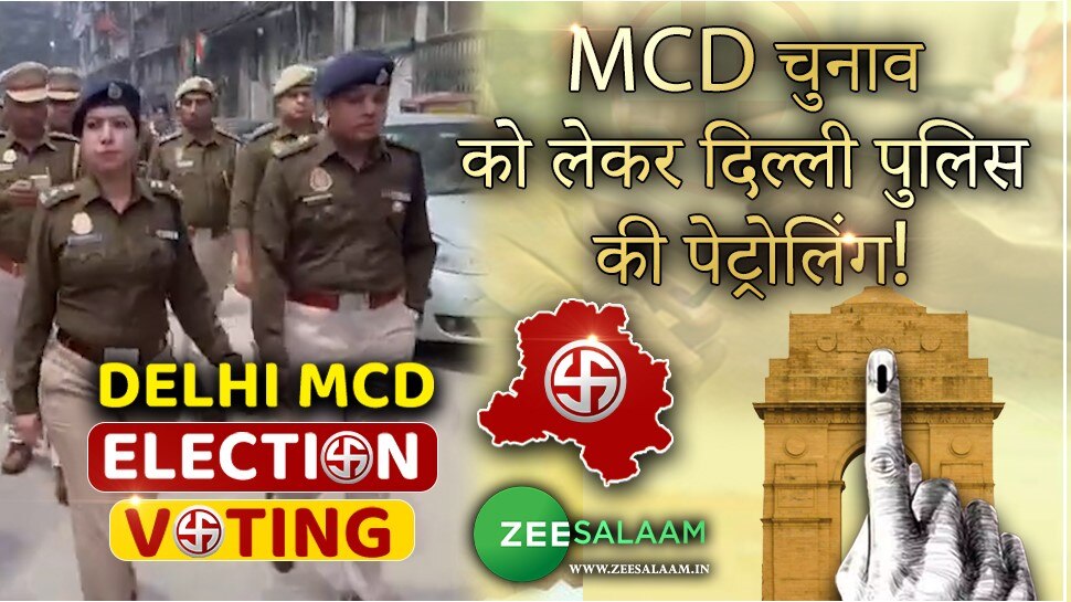 Delhi Police patrolling regarding MCD elections, keeping an eye on ...
