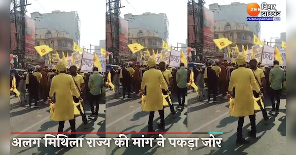 See when there was a demand to make Mithila a state for the first time ...