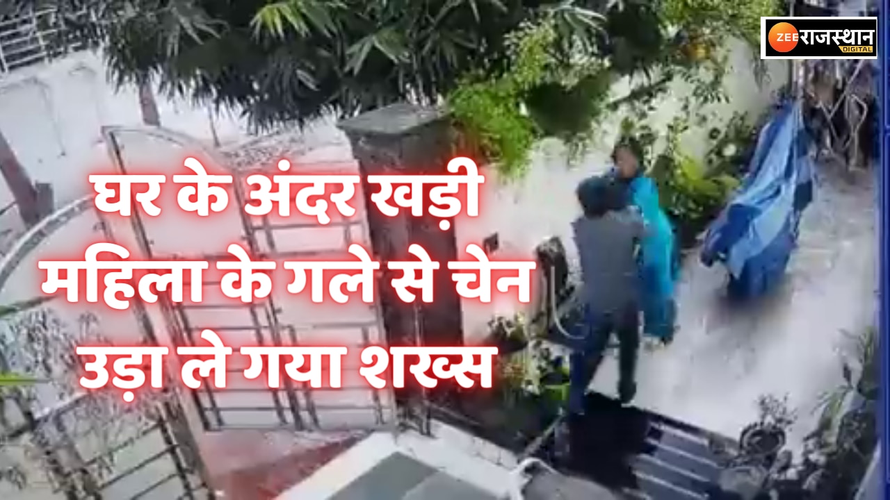 Chain Snatching Man snatches chain from neck on pretext of asking ...