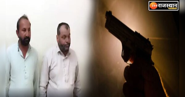 Ganganagar Police Got Success In Firing Case After Sikar Arrested Two