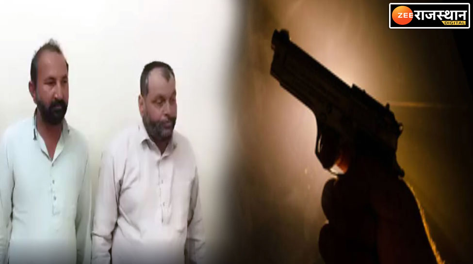 Ganganagar Police Got Success In Firing Case After Sikar Arrested Two