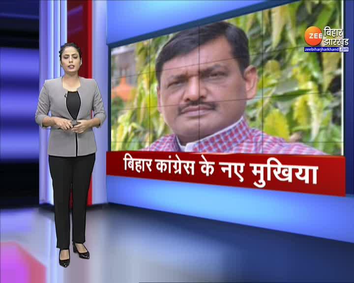 Akhilesh Prasad Singh became the new president of Bihar Congress ...