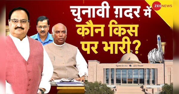 Exit Poll 2022: Gujarat, Himachal Pradesh and MCD Election Exit polls ...