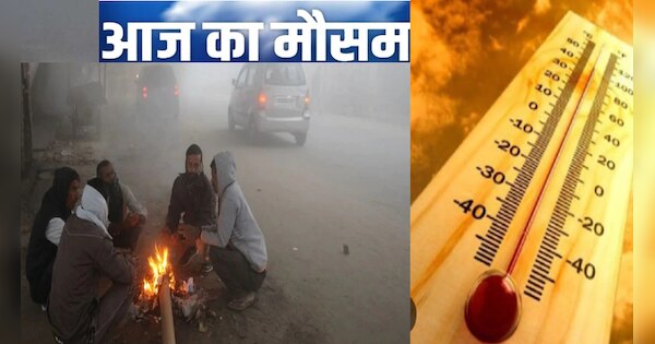 MP Weather Forecast Today