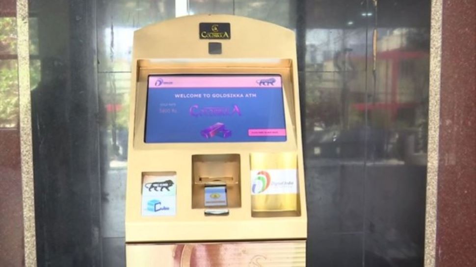 Gold ATM Buy gold at ATMs Indias first gold ATM comes up in Hyderabad see how its work| Gold ATM ...
