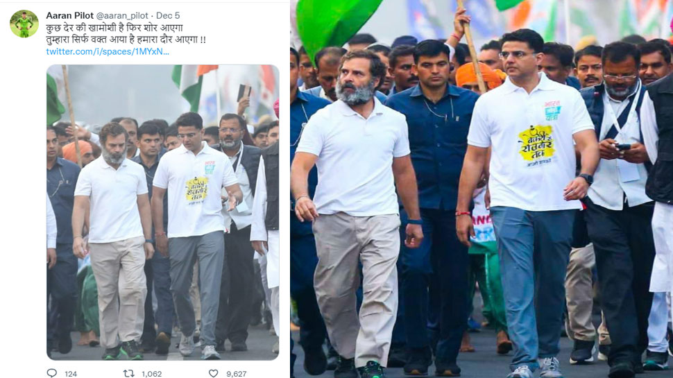 congress keep sachin pilot and ashok gehlot calm Aaran Pilot tweet ...