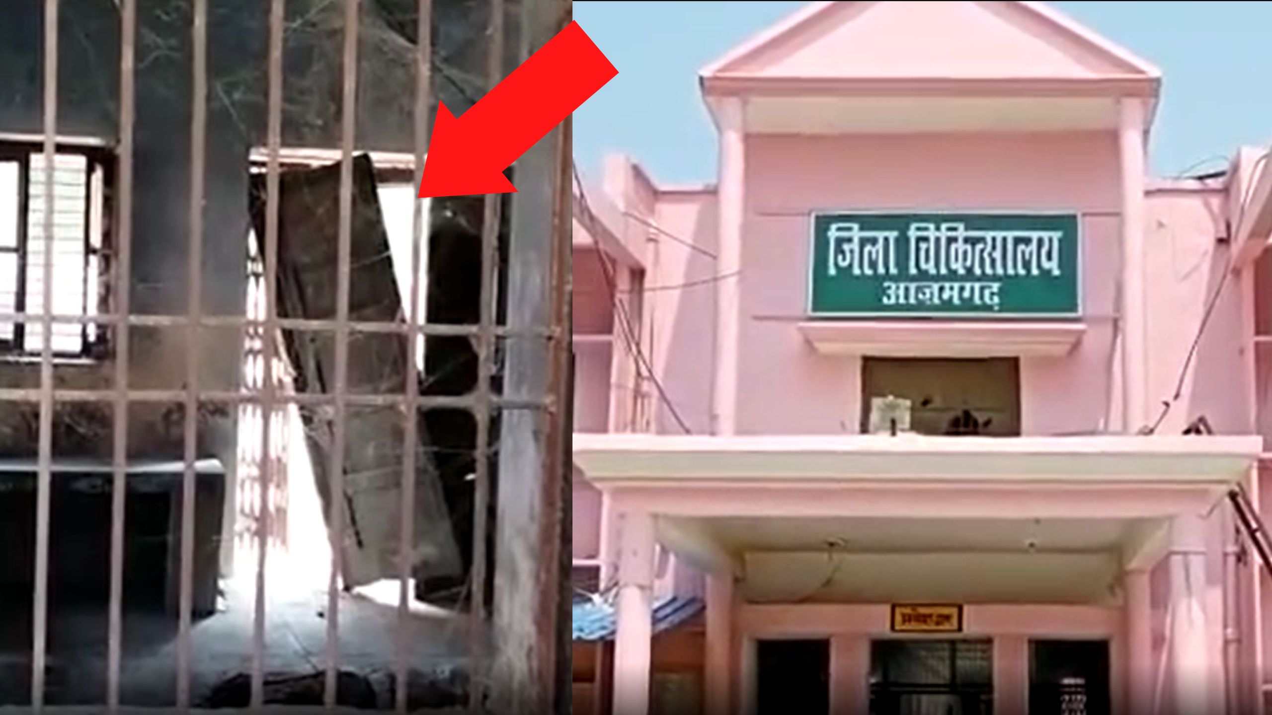 Morchary house Azamgarh postmortem district hospital no door in ...