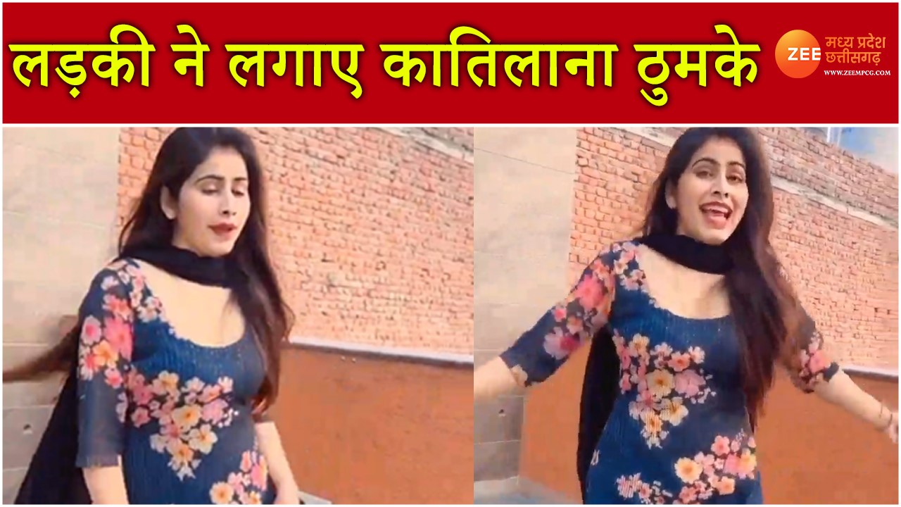 Viral Desi Indian Girl Dance In The Terrace In A Bold Suit See Girl Cute Expressions Desi Ladki