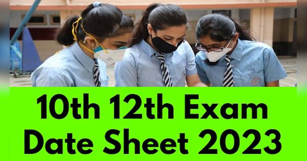 MP Board 12th Time Table 2022 Out mpbse.nic.in Download MPBSE HSSC Exam ...