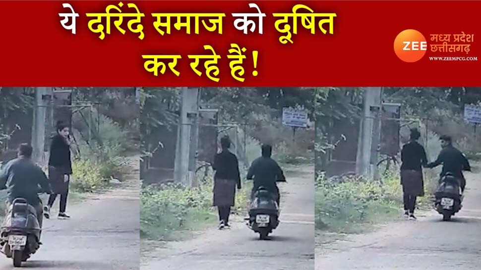 pervert man misbehave with woman video viral on social media ngmp ...