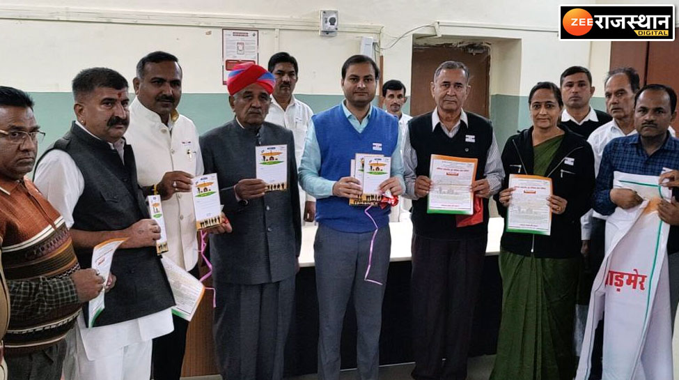 Barmer District Collector released the banner and poster of Vijay Diwas ...