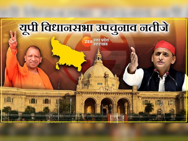 LIVE Updates Rampur By Election 2022 Result: रामपुर में बीजेपी ...