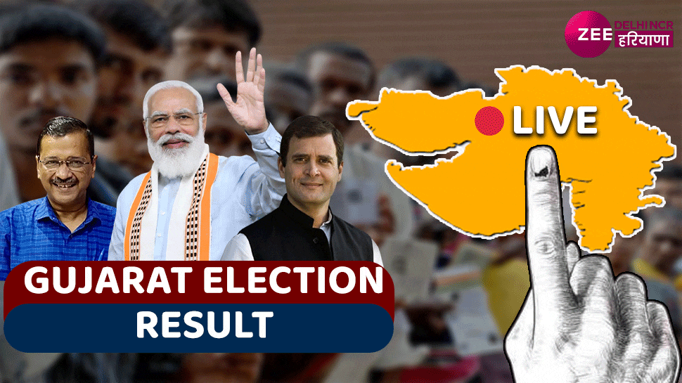 Gujarat Election Result live updates BJP leads in trends election ...
