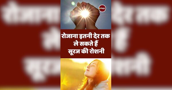 vitamin d can cause these sickness and diseases know how much sunlight ...