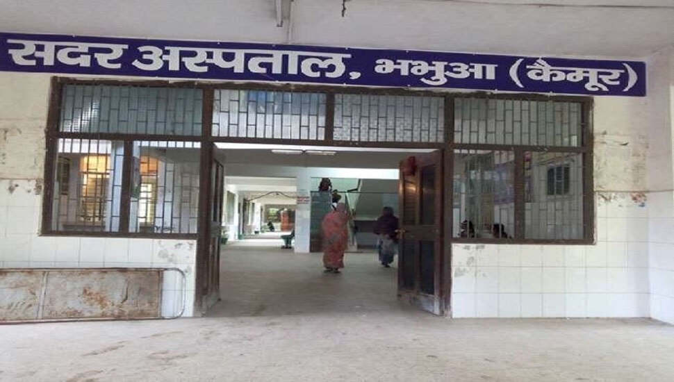 OPD will run in two shifts in Sadar Hospital Bhabhua doctors in ...