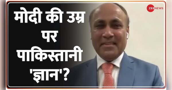 Kasam Samvidhan Ki: Pakistani leader's 'wisdom' on PM Modi's age ...