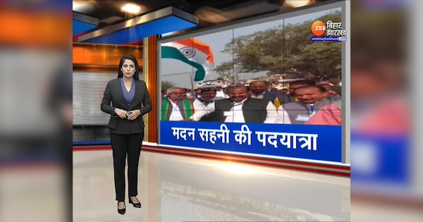 Bihar Politics: Padyatra of Minister Madan Sahni will reach Vaishali ...