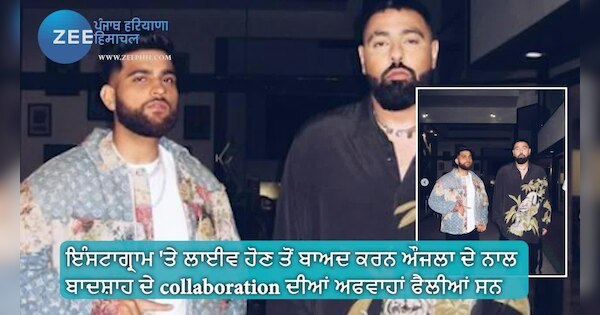 Geetan Di machine karan aujla and badshah biggest collaboration ready ...