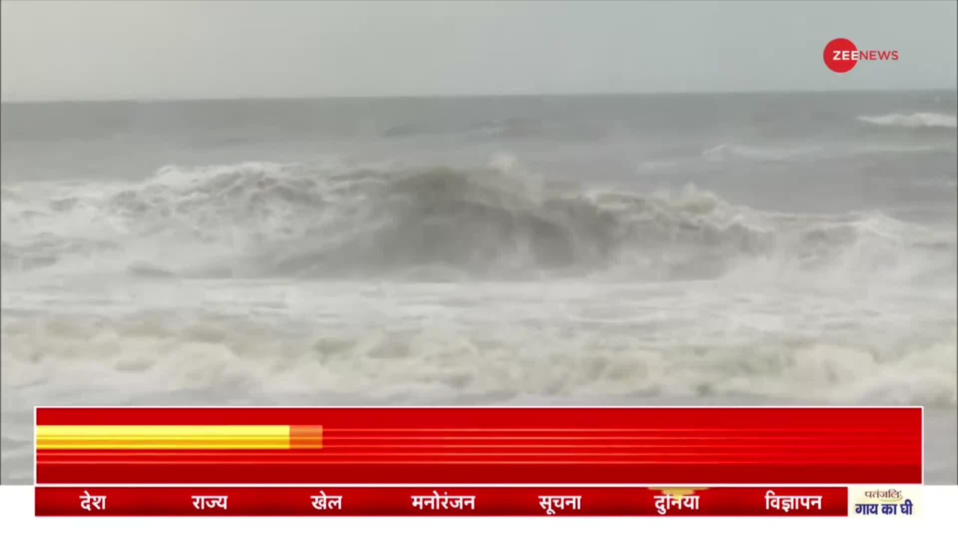 Cyclone Mandous Update: Cyclone Mandous hits Tamil Nadu Coast, SDRF-NDRF deployed | Cyclone ...