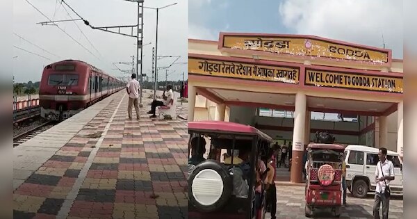 Jharkhand gets new train special train will run between Godda to ...