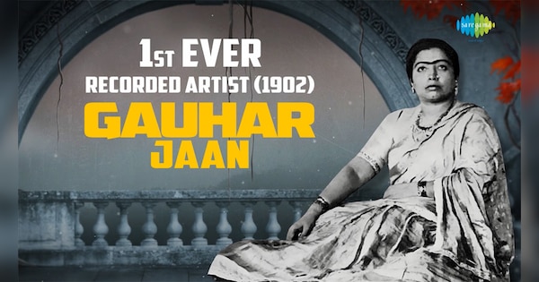 Very first song of bollywood India s first recorded song with video ...