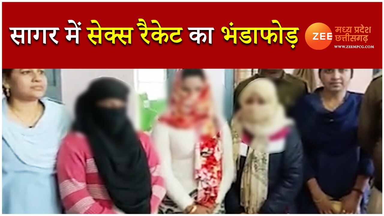 MP Crime News Sagar Sex racket busted girls from Delhi Jaipur caught in raid apmp | MP News ...