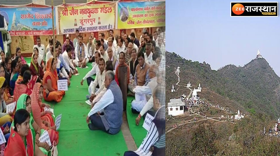 Opposition to declare Sammed Shikhar religious place of Jain community ...