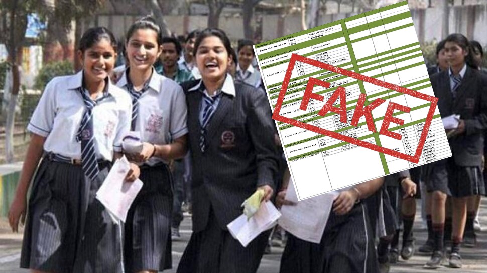 CBSE 10th and 12th date sheet viral on internet truth is its totally ...