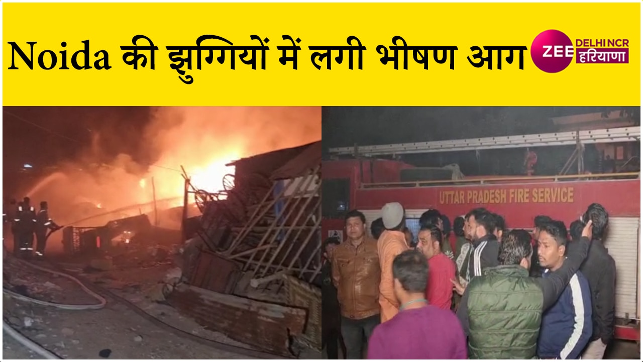 noida sector 93 Fierce fire broke out in slums reduces to ashes Massive ...