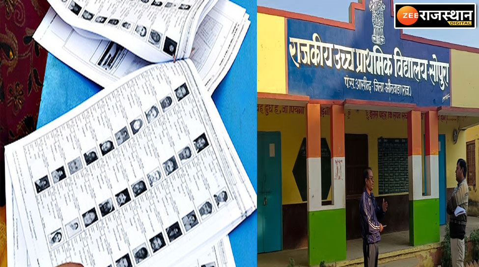 Organized a special camp to add names to voter list in Asind| आसींद ...