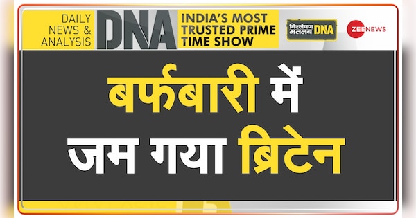 DNA: Britain comes to a standstill due to heavy snowfall | DNA: ब्रिटेन ...