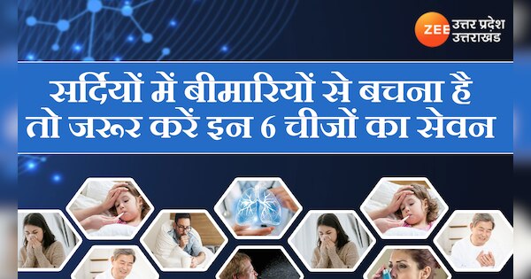Ayurvedic health tips and home remedies for winters illness know how ...