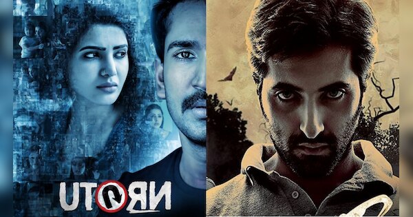 South Horror Movies dubbed in Hindi will shake you with fear people ...