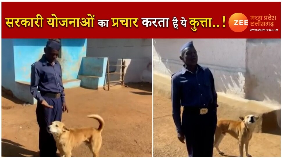 Ajab Gajab MP dog promoting government schemes with his owner kotwar by ...