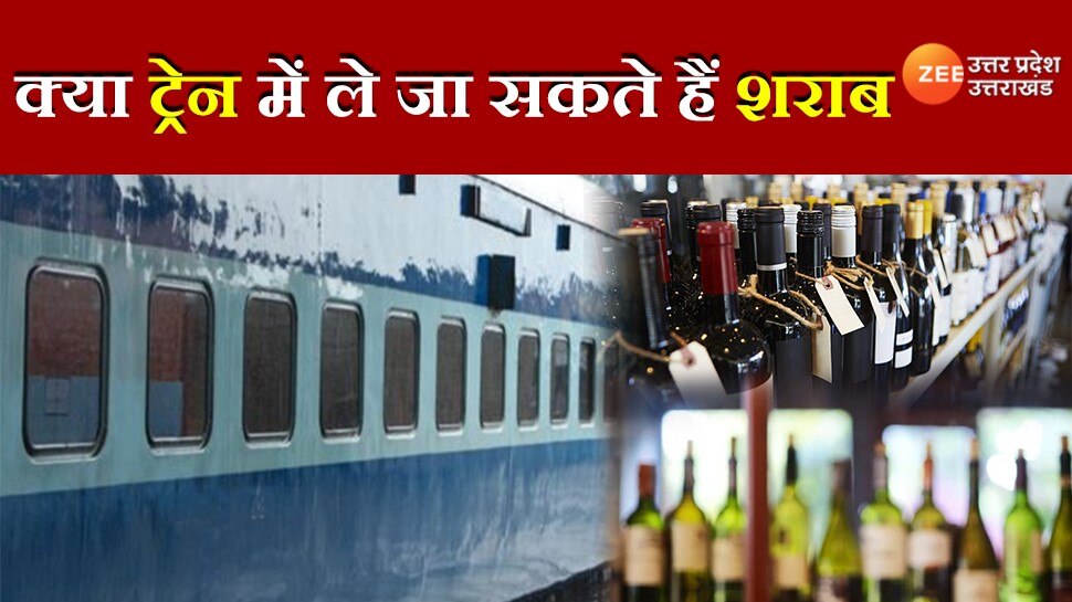 Can we carry alcohal in trains, Indian Railway Act 1989 rules and state ...