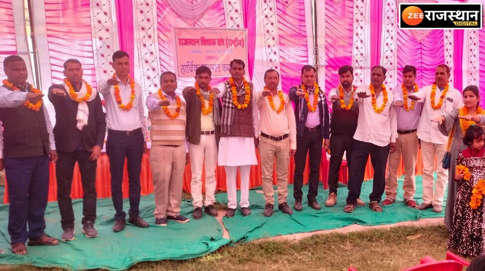 Swearing in ceremony of the executive branch of Sapotra National ...