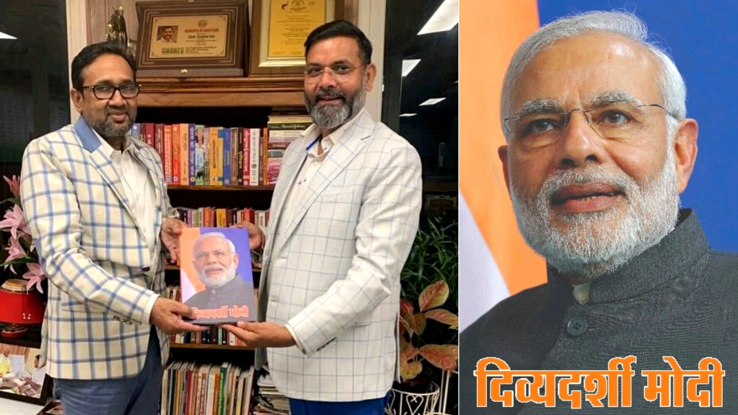 political news Umashankar Singh Sanjay Sherpuriya BSP rasra vidhayak ...