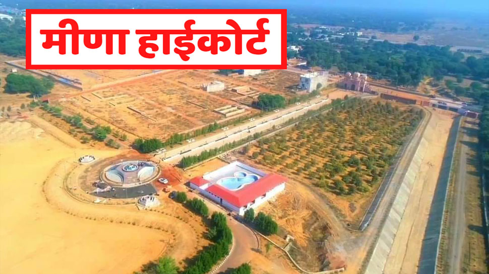 rajasthan dausa meena high court history after love story murder crime ...