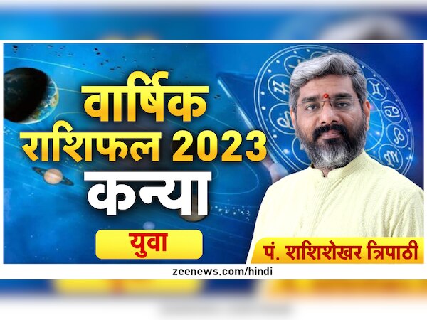 youth yearly horoscope 2023 for Virgo student focus on studies love ...