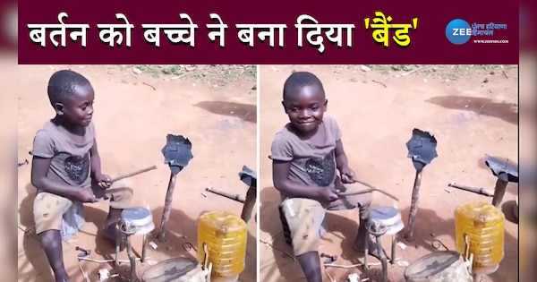 cute little boy play band using kitchen utensils video viral mkph | Boy ...